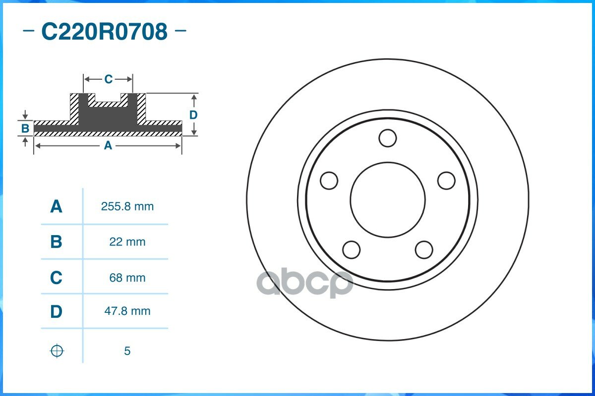 Диск тормозной задний, VAG CWORKS арт. C220R0708