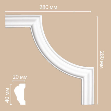 Угол Decomaster DP304В В270хШ270хД20 мм / Декомастер.