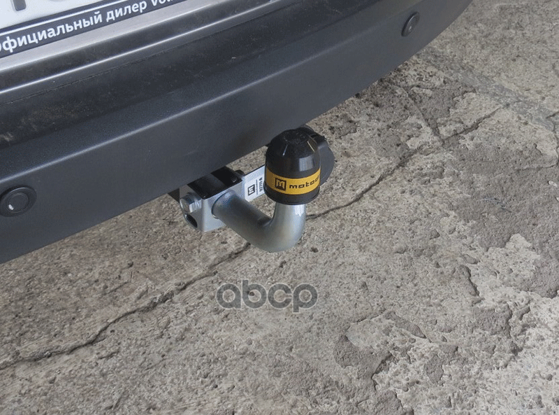 Фаркоп с оцинк. шаром Skoda Kodiaq 2017-2023, Volkswagen Tiguan II 2016-2024, Volkswagen Tiguan 2007-2016, Skoda Yeti 2009-20.