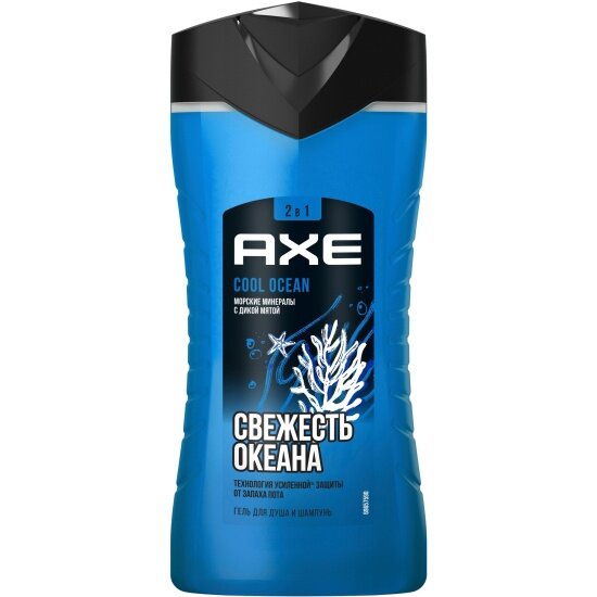 Гель для душа и шампунь Axe 2в1 Cool Ocean с акватическим ароматом, 250 мл