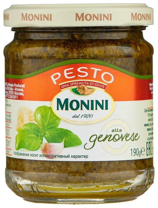 Соус MONINI Pesto Genovese, 190г x 3 упаковки
