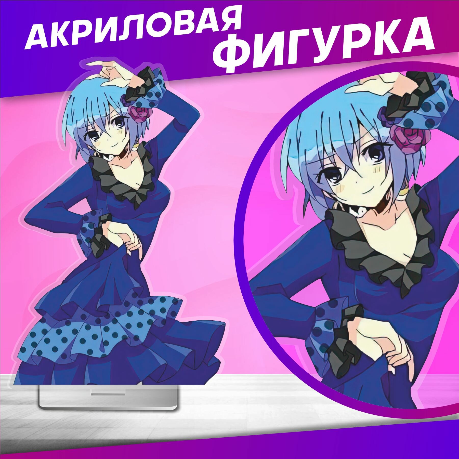 Акриловая фигурка Сердце Ведьмы статуэтка для интерьера