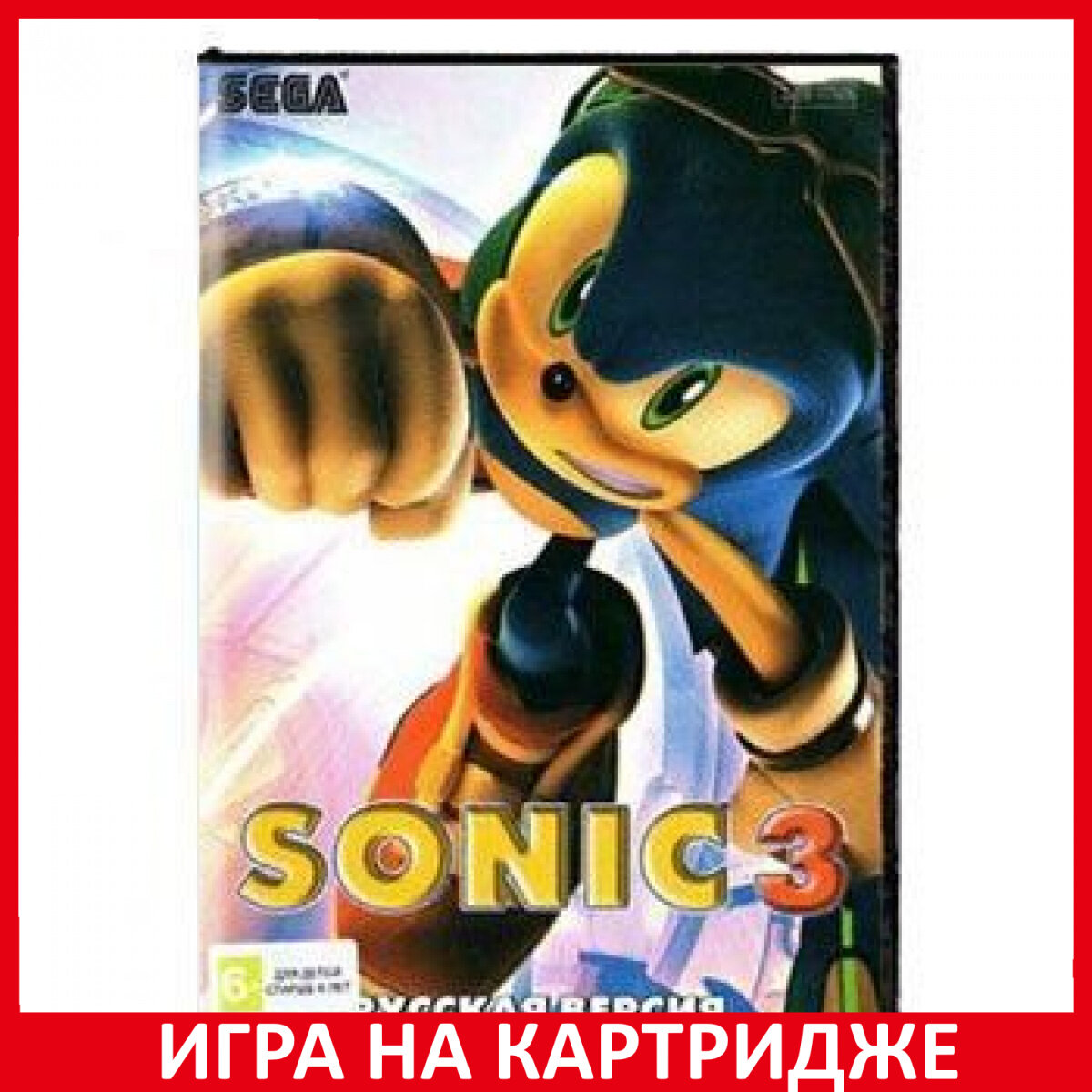 Игра Sonic The Hedgehog 3 Русская Версия 16 bit Картридж для Sega