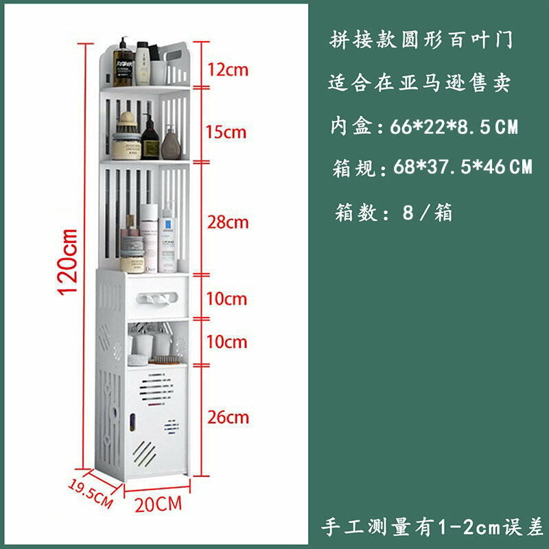 Угловая полка для ванной, туалет, большая вместимость, многоярусный шкаф для хранения, напольный шкаф для ванной, легкий роскошный стиль