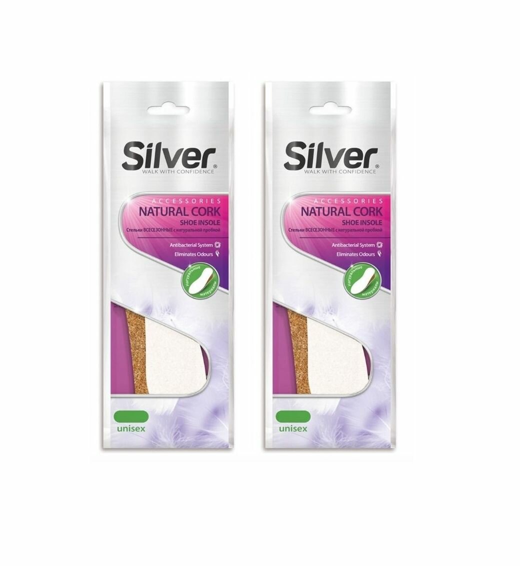 SILVER Стельки всесезонные, с натуральной пробкой, 2 уп