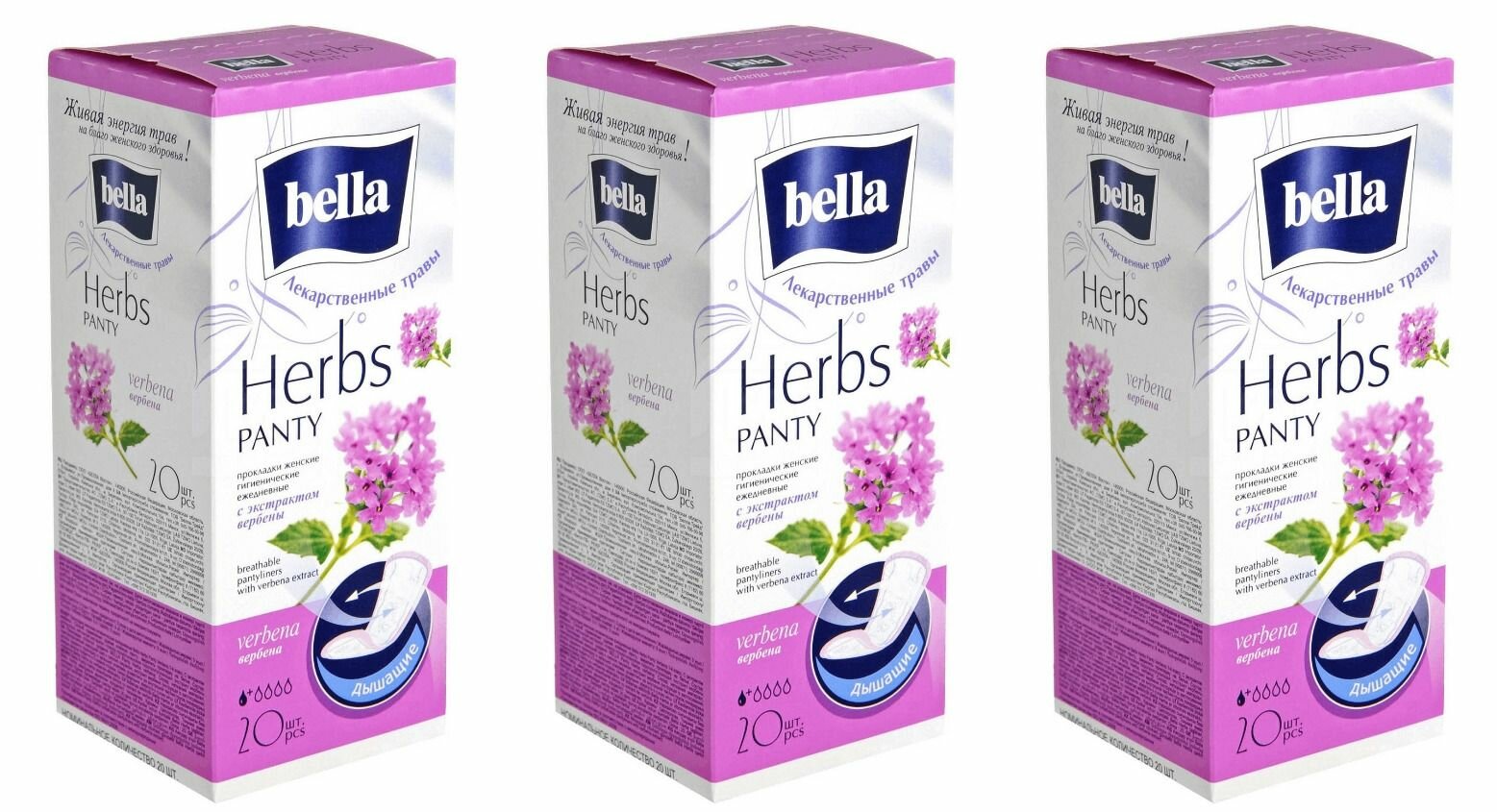 Белла Прокладки ежедневные Panty Soft Herbs Verbena, с экстрактом вербены, 20 шт, 3 уп