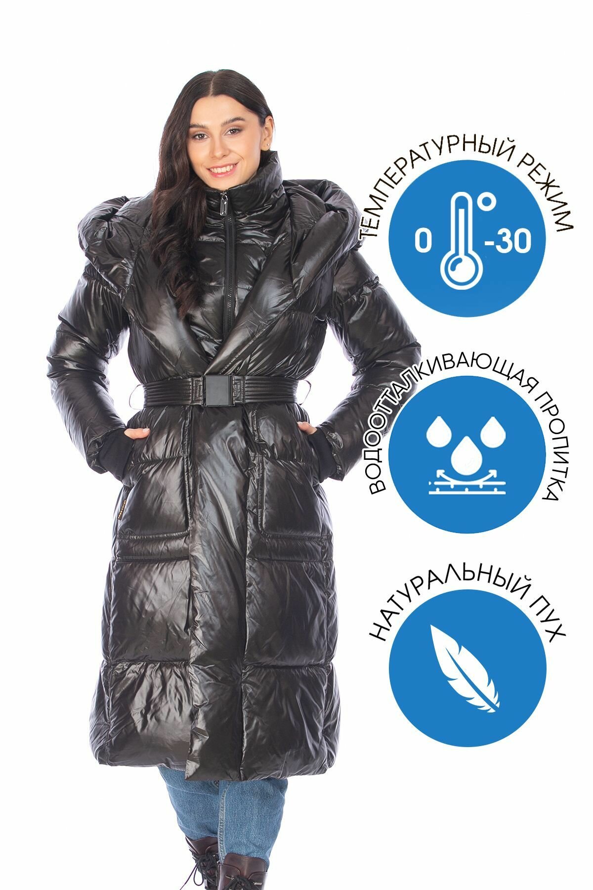 Пуховик FREE COVER Зимняя