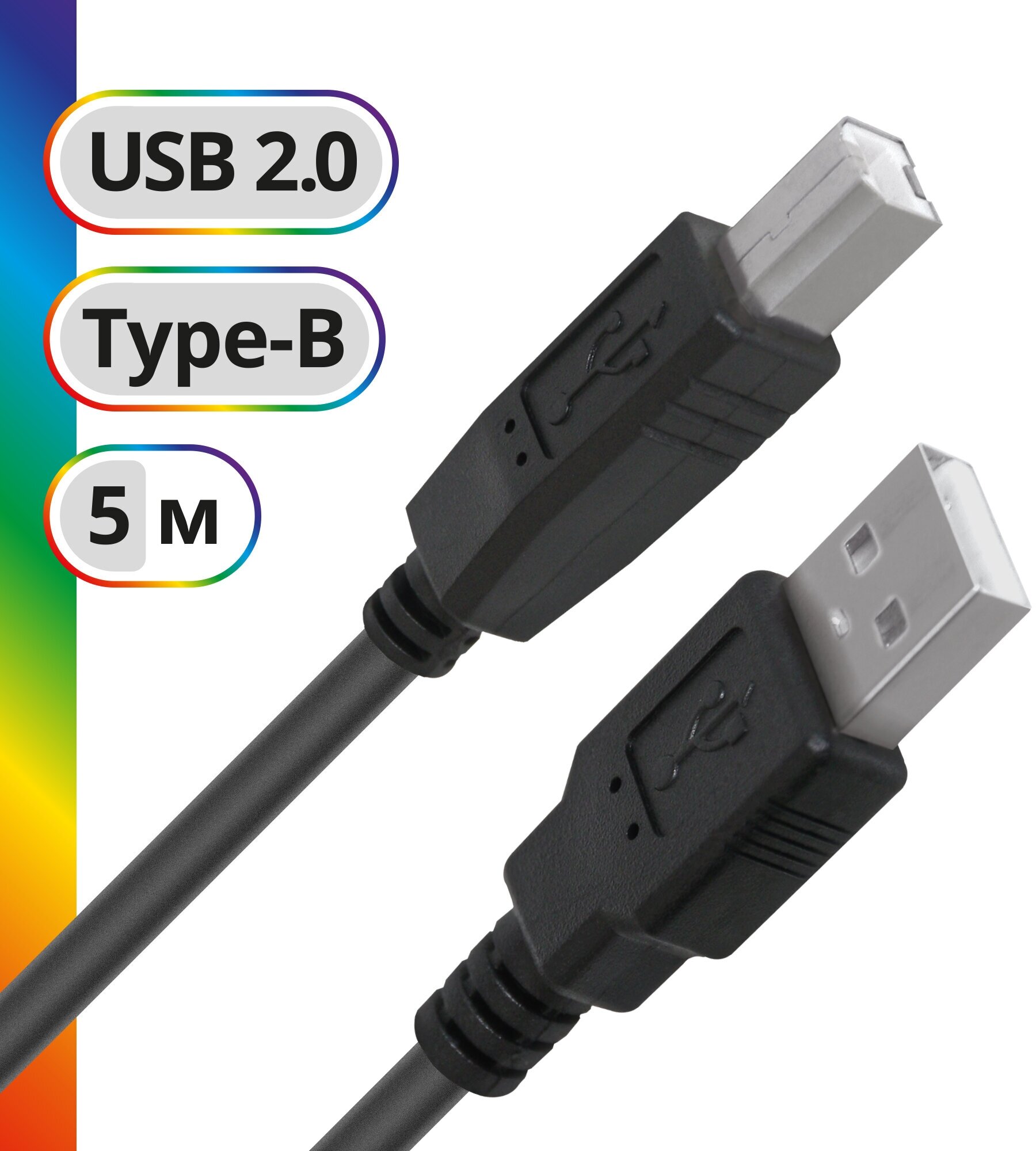 Кабель USB 2.0 AM-BM, 5 м, DEFENDER, для подключения принтеров, МФУ и периферии, 83765