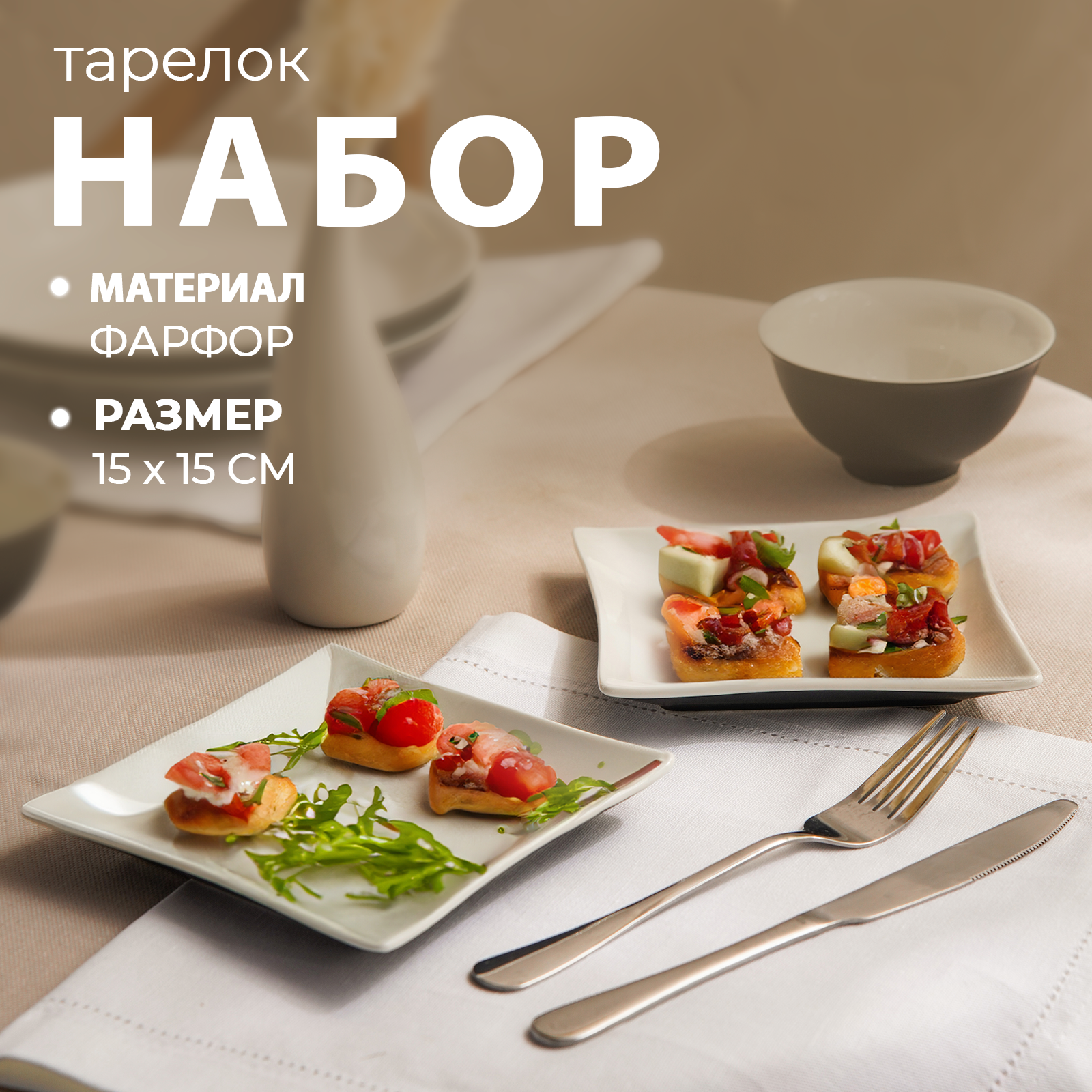 Набор тарелок керамических Magistro Matt black, 15×2 см, 2 шт