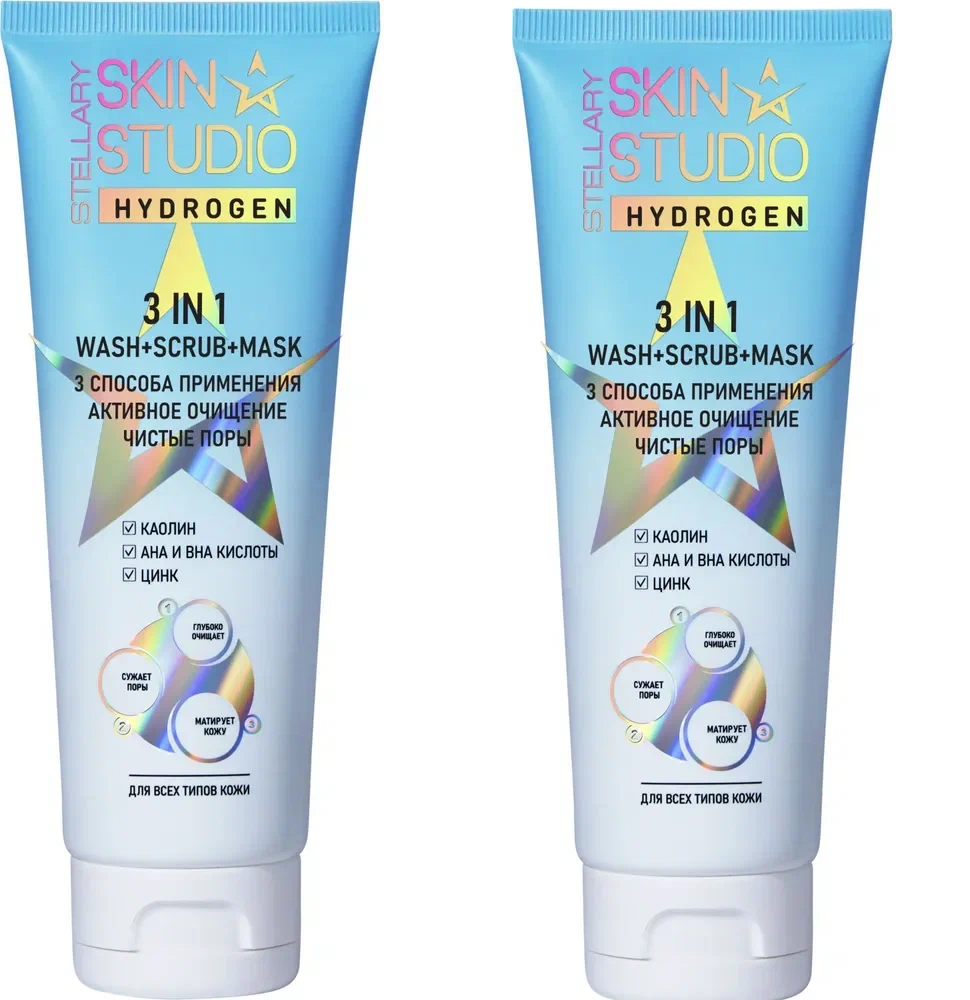 Гель-скраб-маска Stellary Skin Studio Hydrogen 3-In-1 Wash-Scrub-Mask 3В1 120 мл 2 шт