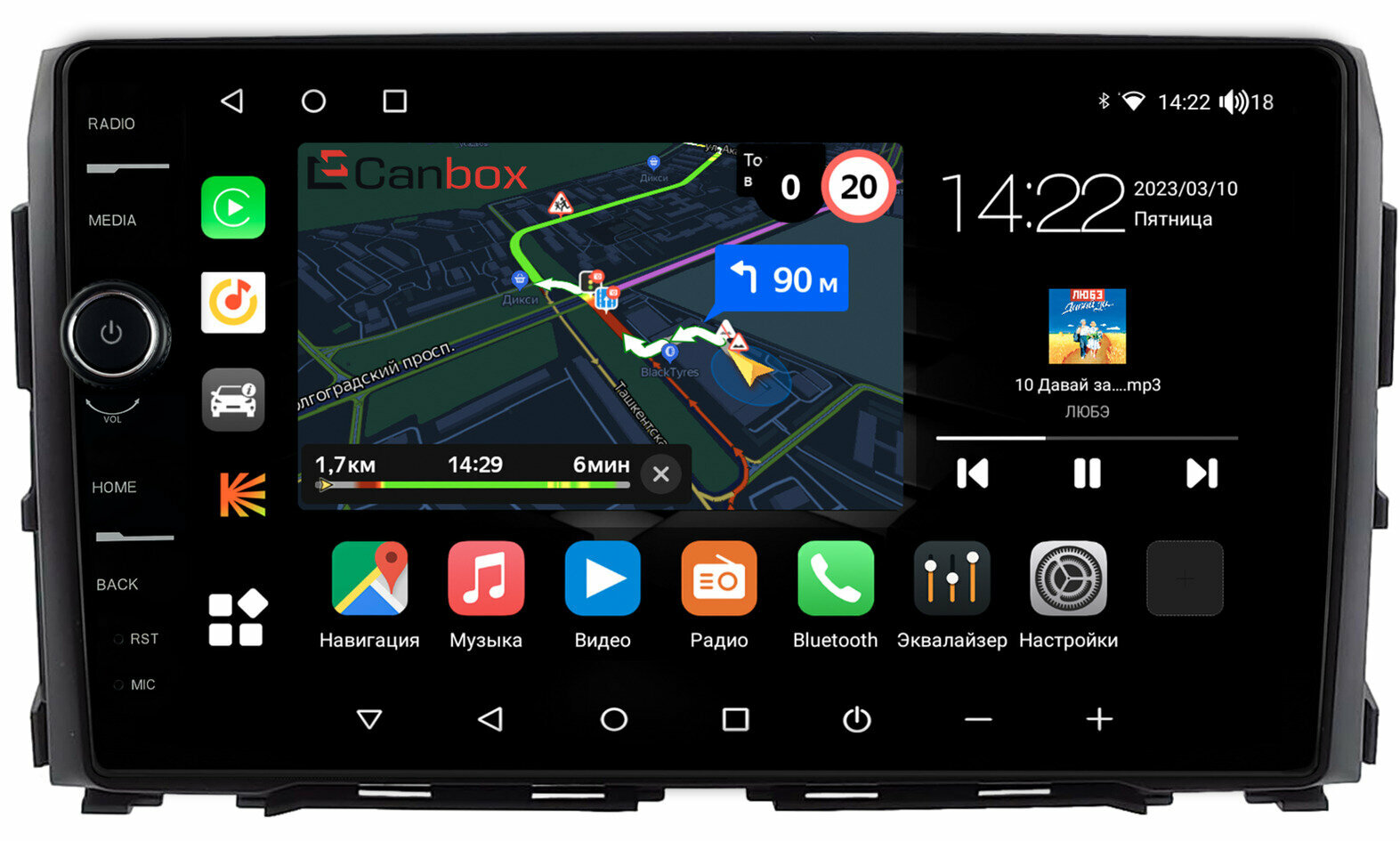 Штатная магнитола Nissan Titan 2 2015-2024 Canbox M-Line 7850-10-1245 на Android 10 (4G-SIM, 2/32, DSP, QLed)