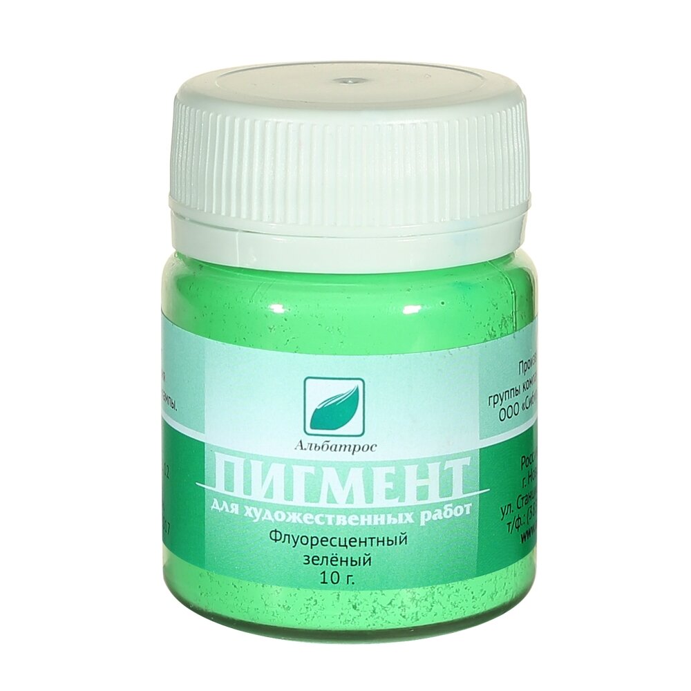 Пигмент флуоресцентный зеленый банка 10г