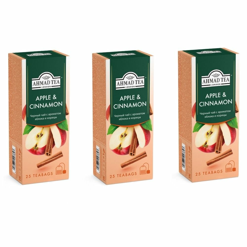 Ahmad Tea Чай в пакетиках Яблоко и Корица, черный, 25 пакетиков по 1,5 г, 3 уп
