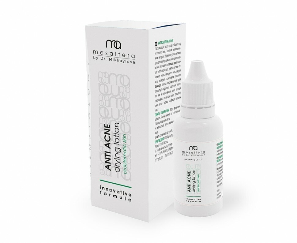 Mesaltera by Dr. Mikhaylova Anti Acne Drying Lotion - Подсушивающий точечный лосьон для проблемной кожи, 30 мл