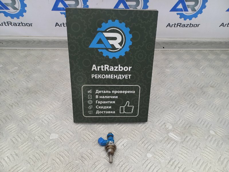 Б/У Форсунка топливная Mazda Mazda 3 BL / Мазда Мазда 3 BL 2.0 LF-VD хэтчбек 2009