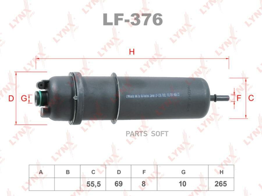 LF376 LYNXAUTO Фильтр топливный