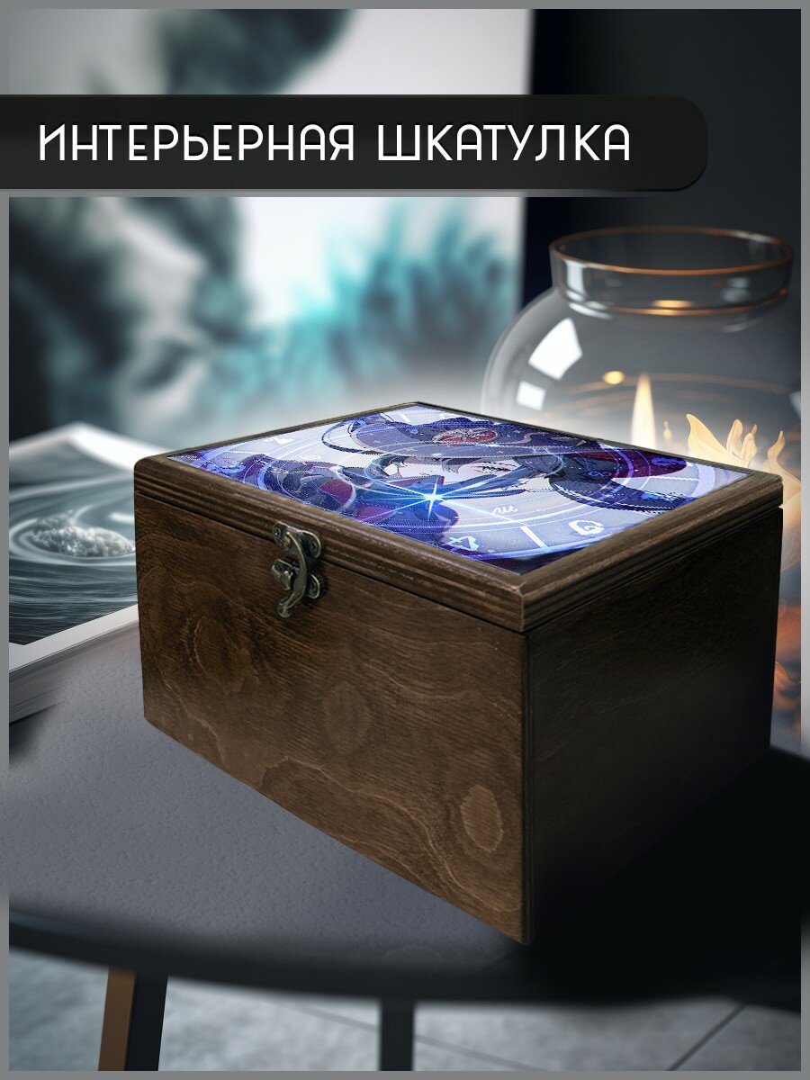 Шкатулка интерьерная для украшений универсальная 22x17x12 см игра Genshin impact (Геншин импакт, Мона, астролог, магия, PC, PS, Xbox, Switch) - 2091