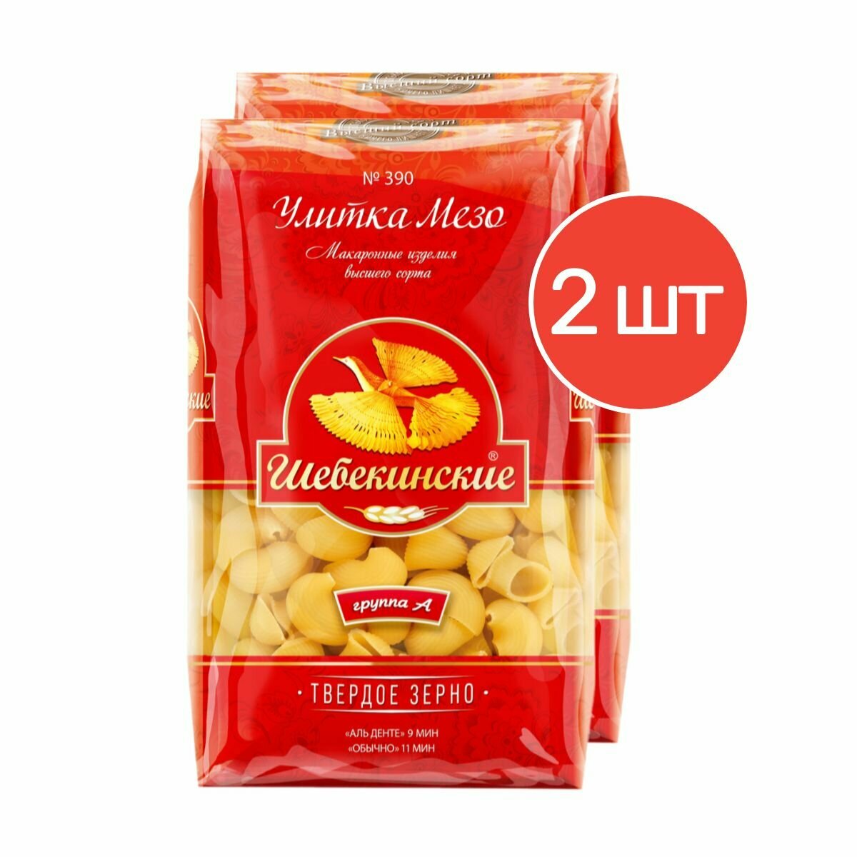 Макароны "Шебекинские" Улитка Мезо 450г 2 шт