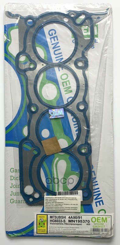 Прокл. ГБЦ MERCEDES/MITSUBISHI COLT/LANCER/FORFOUR 1.3/1.5 mot.4A90/4A91/M135 2004=> OEM GENUINE GASKET арт. MN195370S
