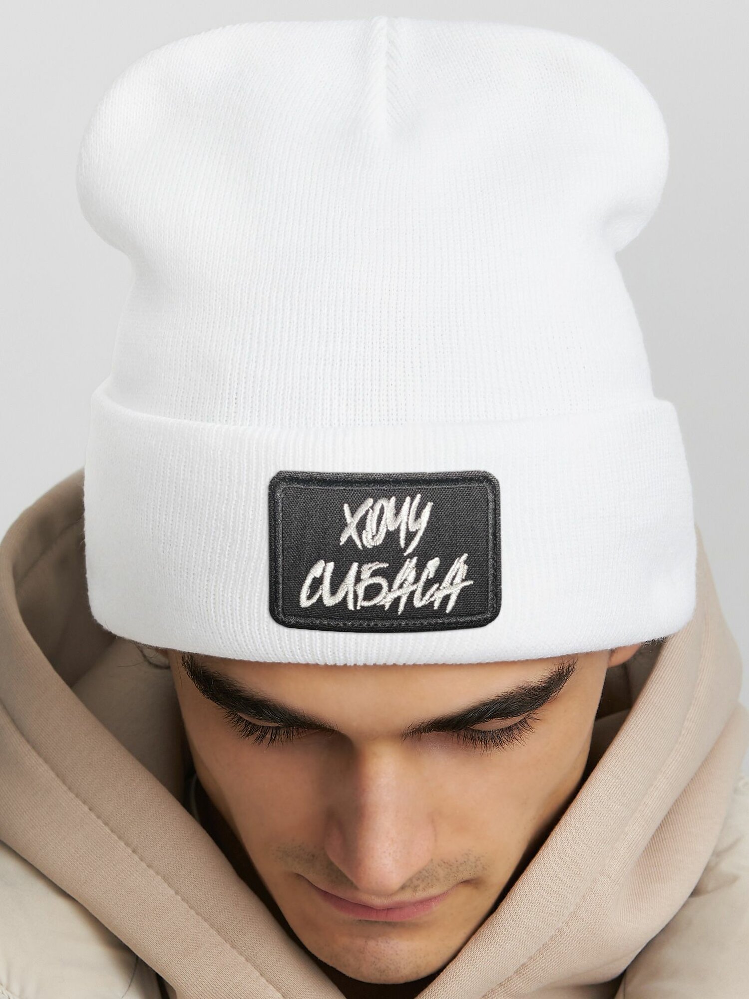 Шапка-бини Осень-зима 2024 для мужчин и женщин