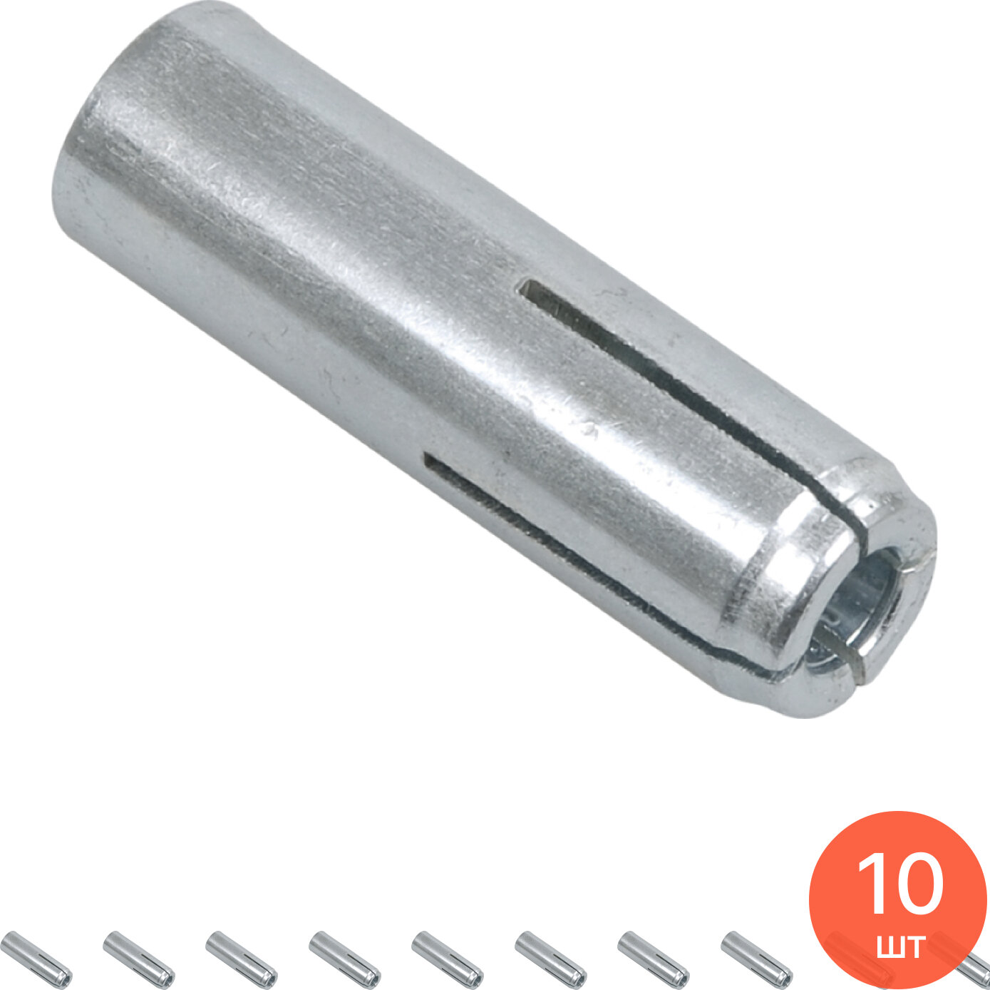 Анкер IEK / ИЭК CLP1M-AS-8 забивной стальной, М8, 1шт. / крепеж (комплект из 10 шт)