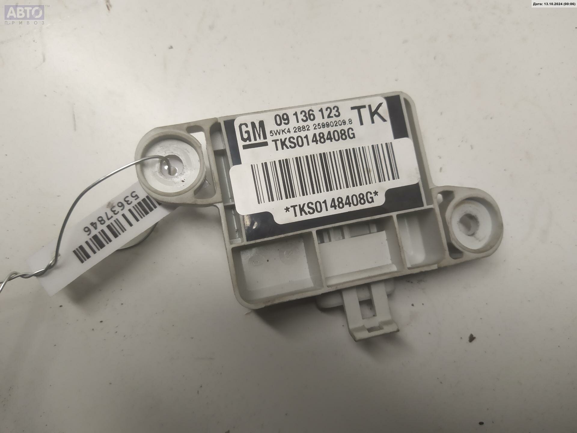 Датчик удара (Airbag) Opel Vectra B (1995-2002)