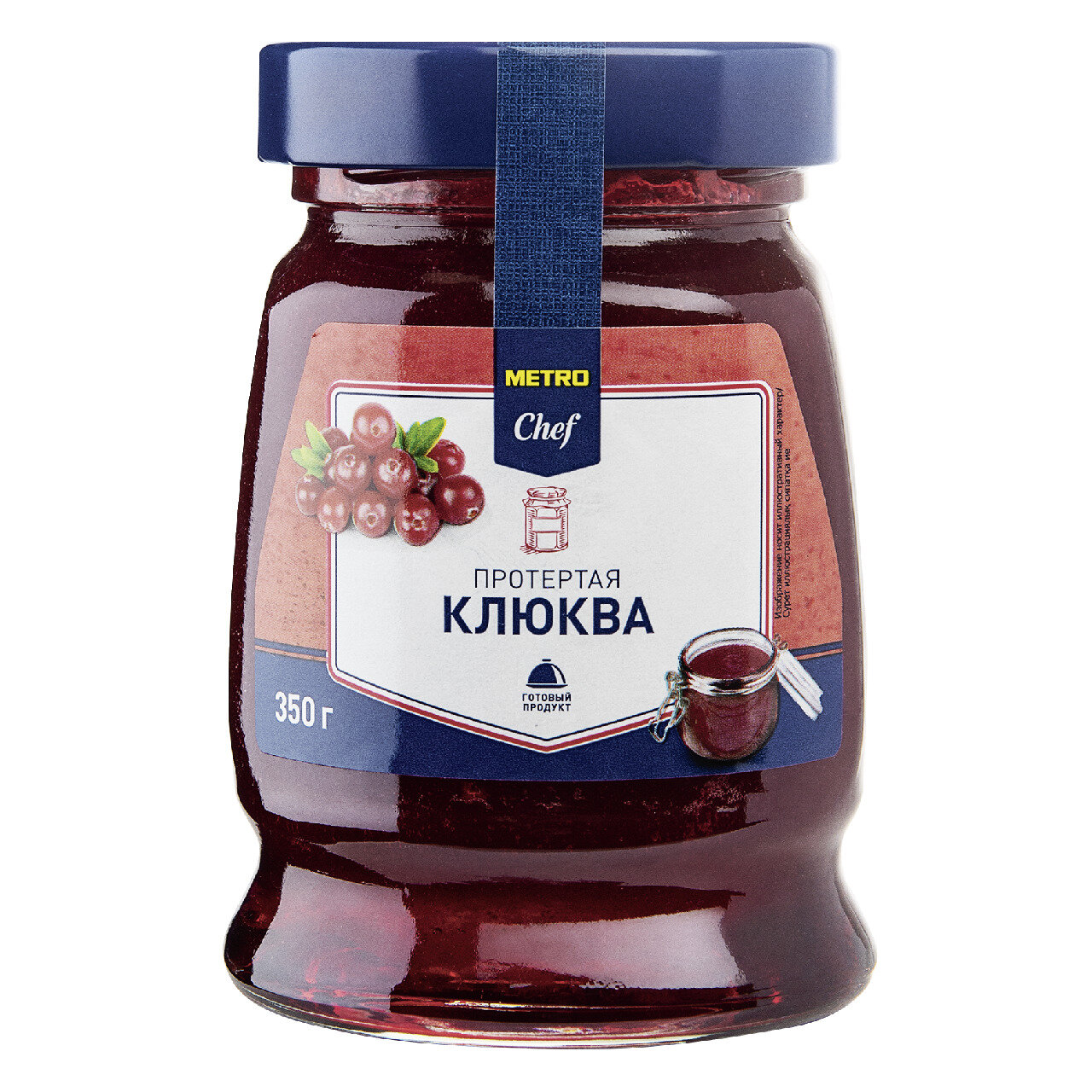 Клюква протертая с сахаром Metro Chef, 350 г x 3 упаковки