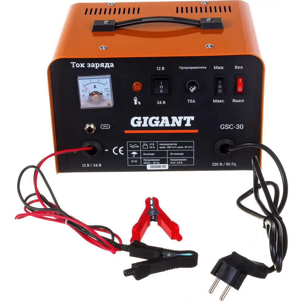 Зарядно-предпусковое устройство Gigant GSC-30 режим Boost для быстрого запуска аккумуляторов типа