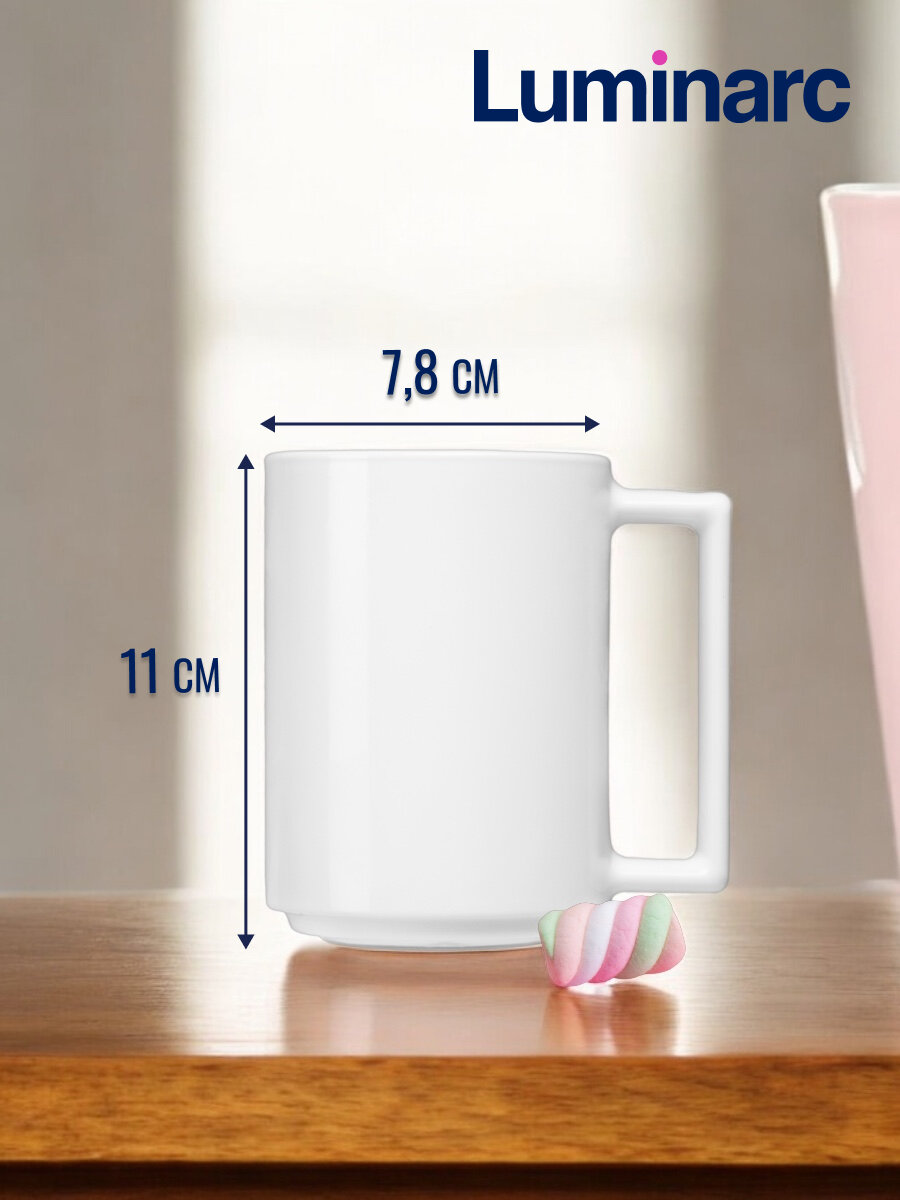 Кружка для чая и кофе Luminarc A LA BONNE белая 380мл, 1 штука