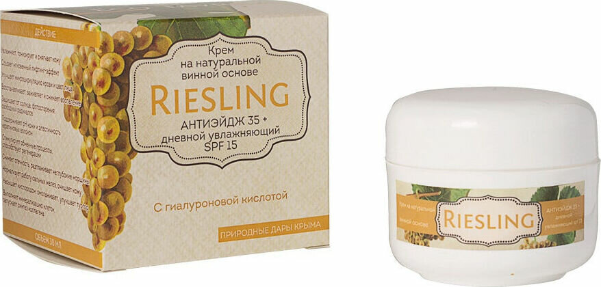Крем на натуральной винной основе Рислинг Антиэйдж 35+ дневной увлажняющий с SPF 15 лифтинг омолаживающий, 30 мл