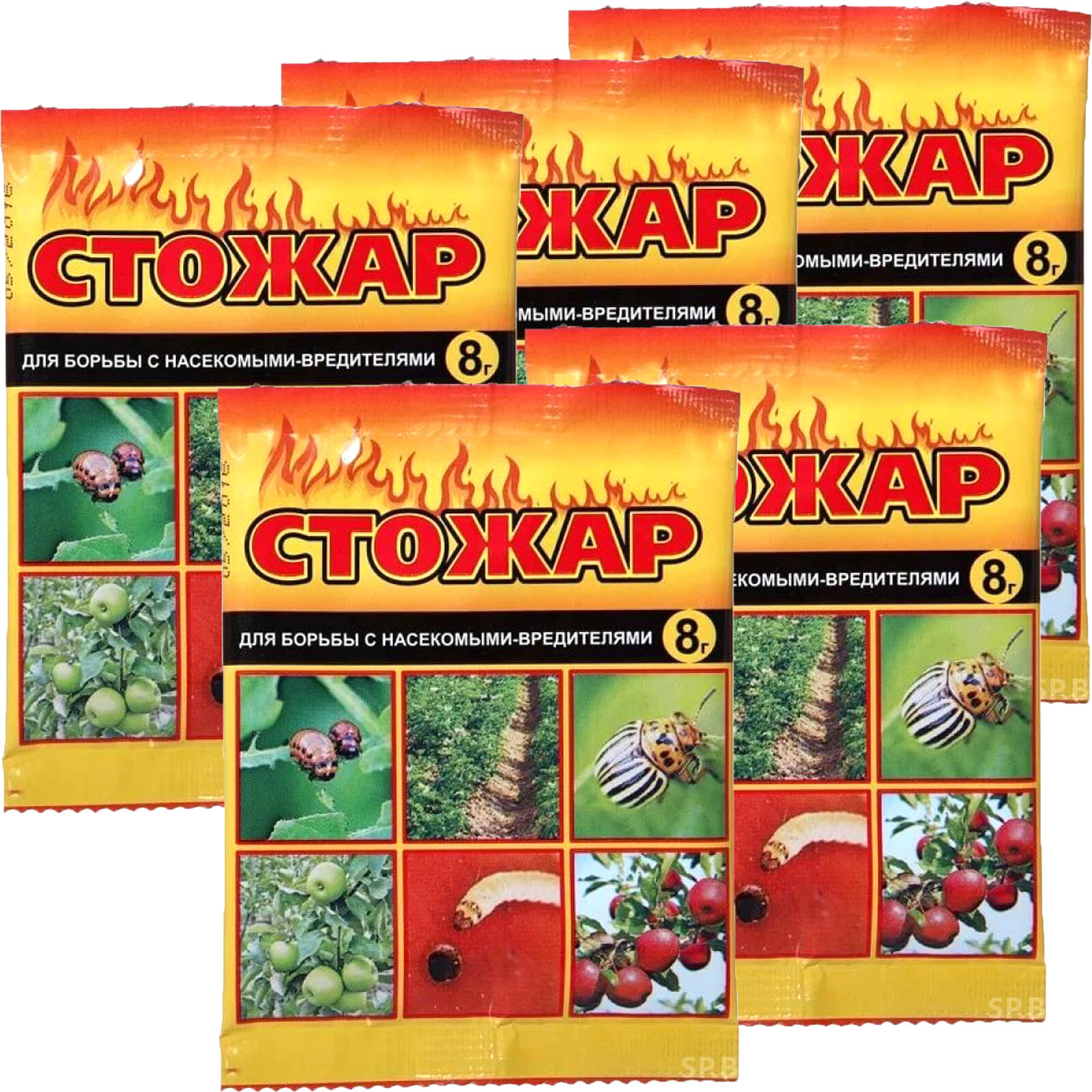 Стожар, средство для защиты растений от насекомых-вредителей, 8 г х 5 шт