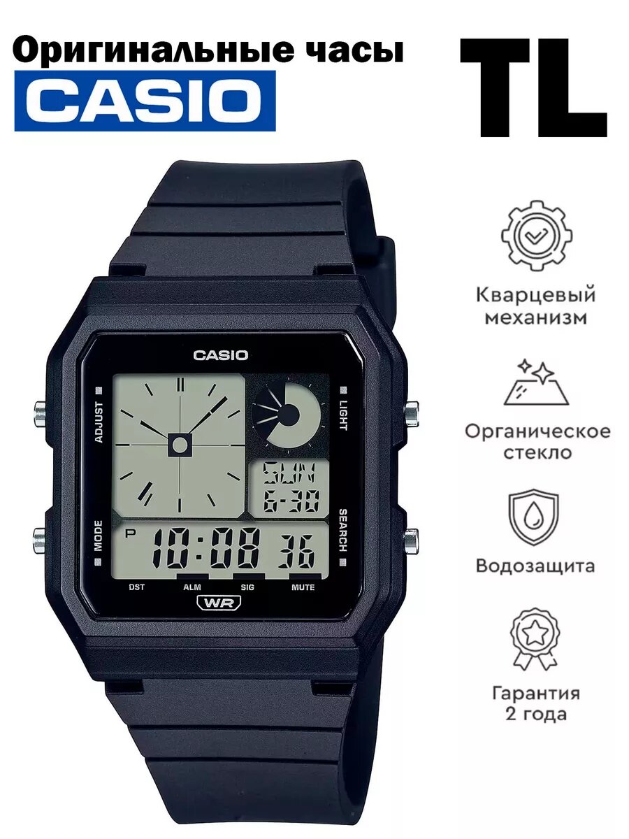 Наручные часы