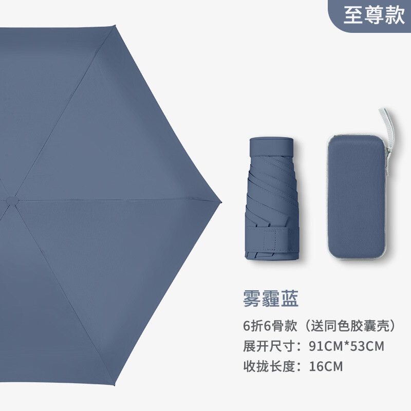 Карманный маленький плоский зонт, уличный солнечный зонт, карманный зонт, двойного использования для солнца и дождя, легкий, суперзащитный от солнца, карманный зонт в цвете Моранди