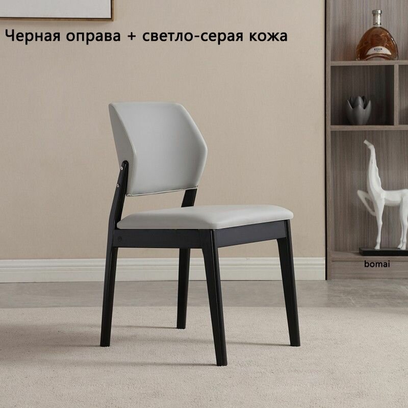 Обеденный стул из массива дерева, современный и простой, итальянский стул легкой роскоши с удобной спинкой