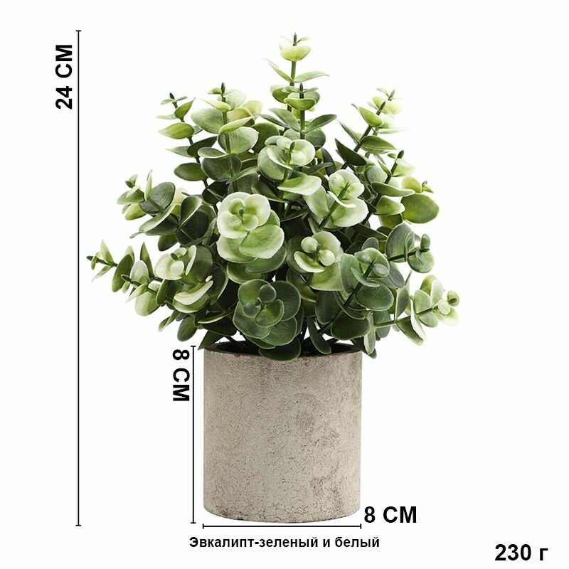 LBSX Имитация искусственного растения бонсай