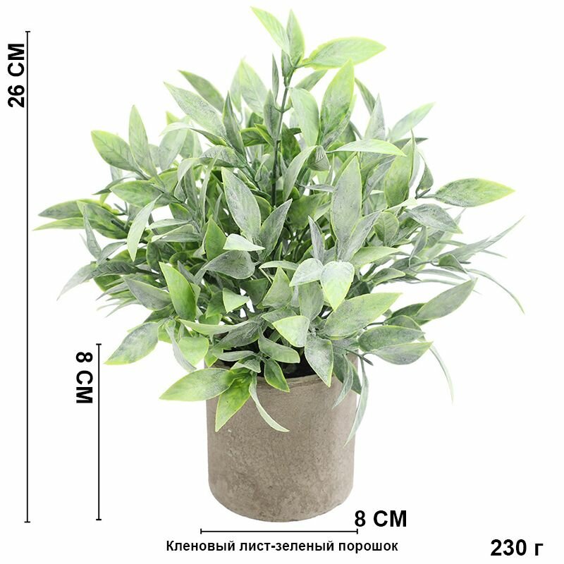 LBSX Имитация искусственного растения бонсай