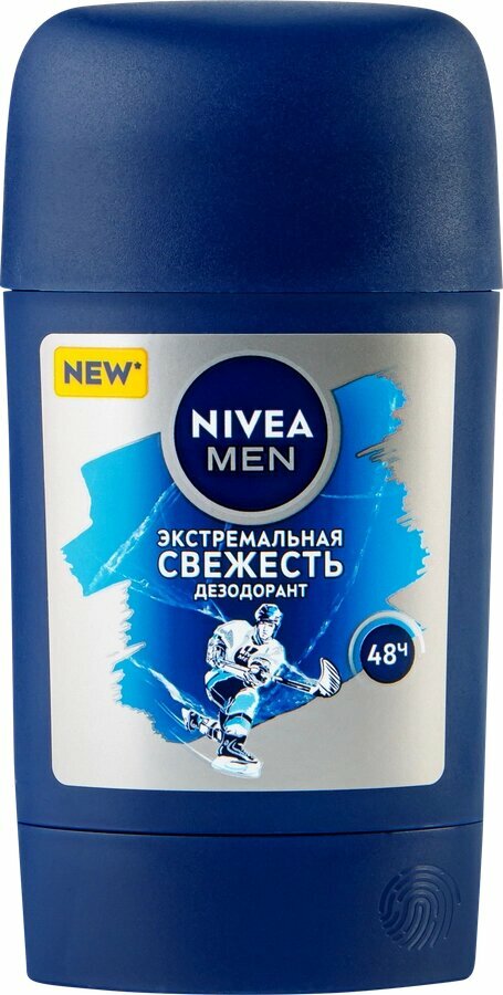 Дезодорант-стик мужской NIVEA Men Экстремальная свежесть, 50мл
