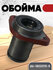 Обойма 86-1802015-Б