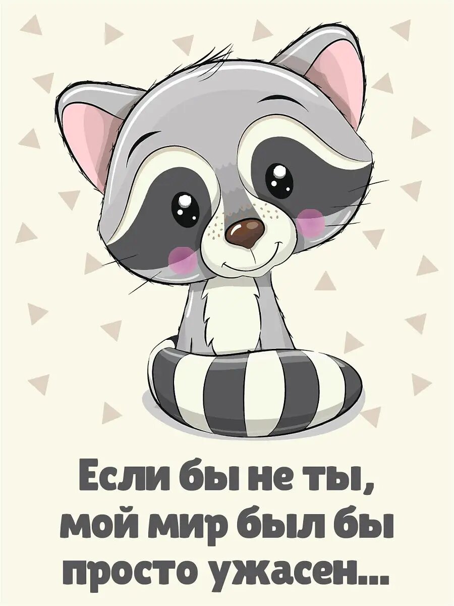 Открытка пустая с конвертом