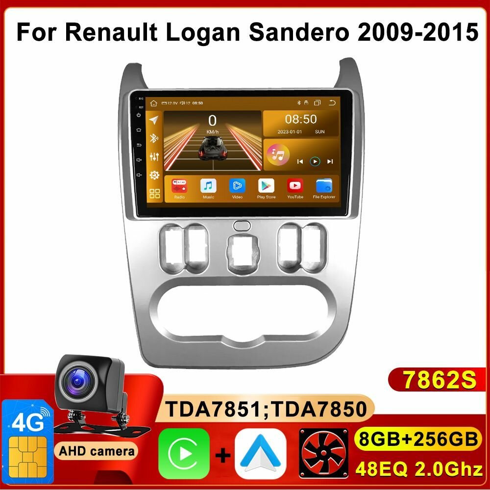 Android Магнитола для Renault Logan 2009-2013, Sandero 2007-2011, 8 ядерный процессор 8+256Гб, Carplay,4G, автомагнитола для Рено Логан Сандеро