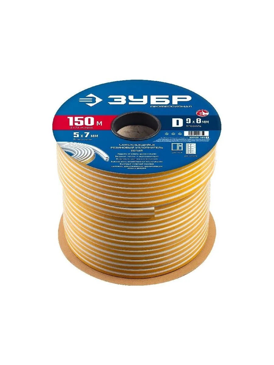 ЗУБР Уплотнитель самокл. резиновый D-профиль, белый 40920-150_z01