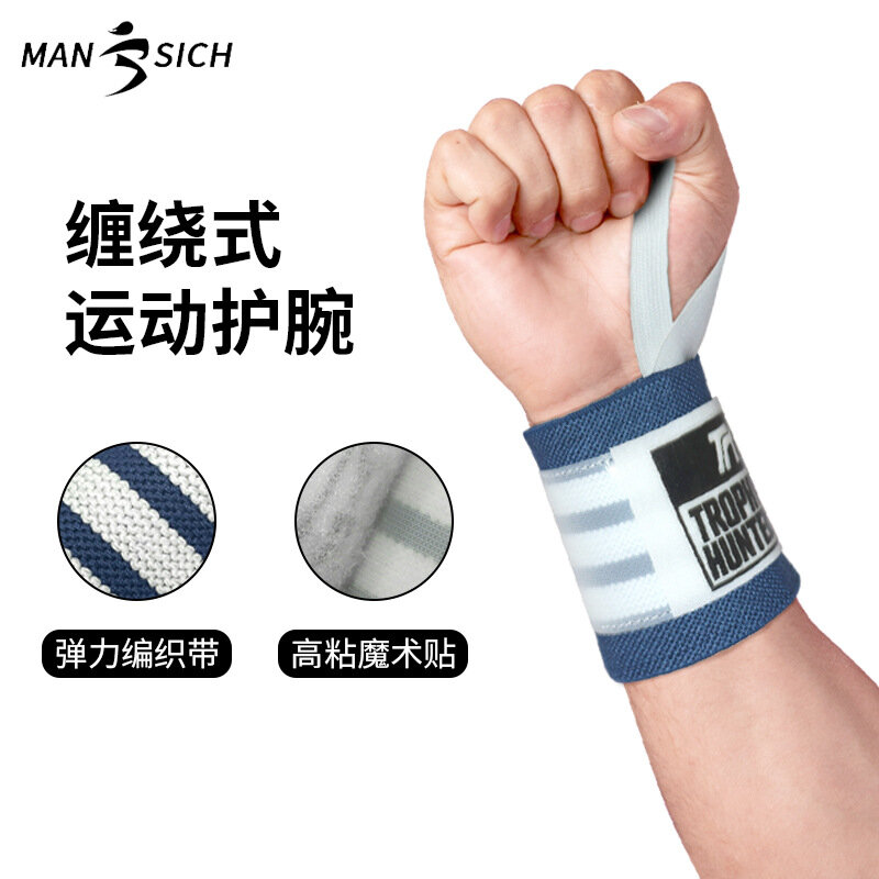 Наручи спортивные Other, для становой тяги, жима лежа, защита запястья, 200 шт