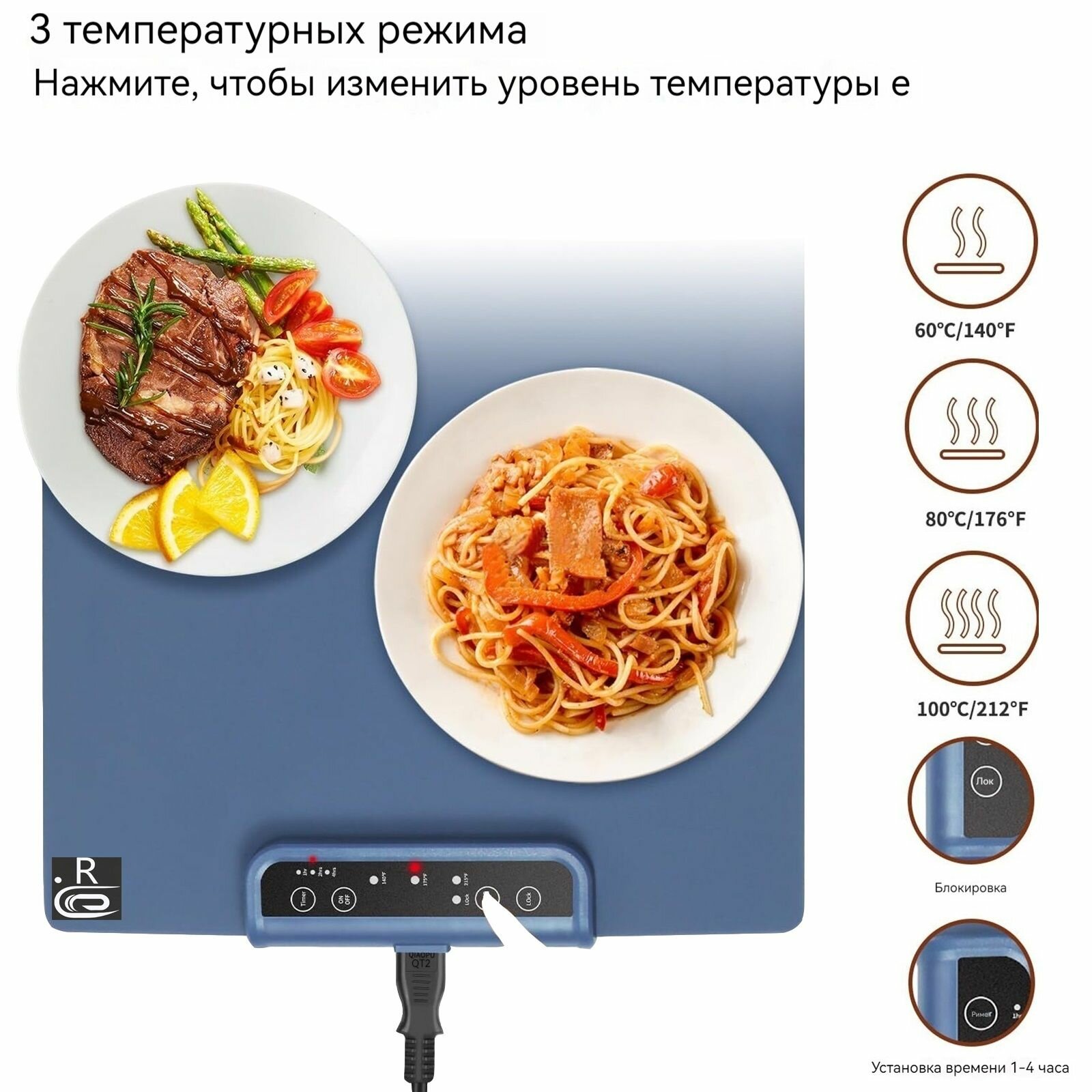 Подогреватель посуды — фото 1
