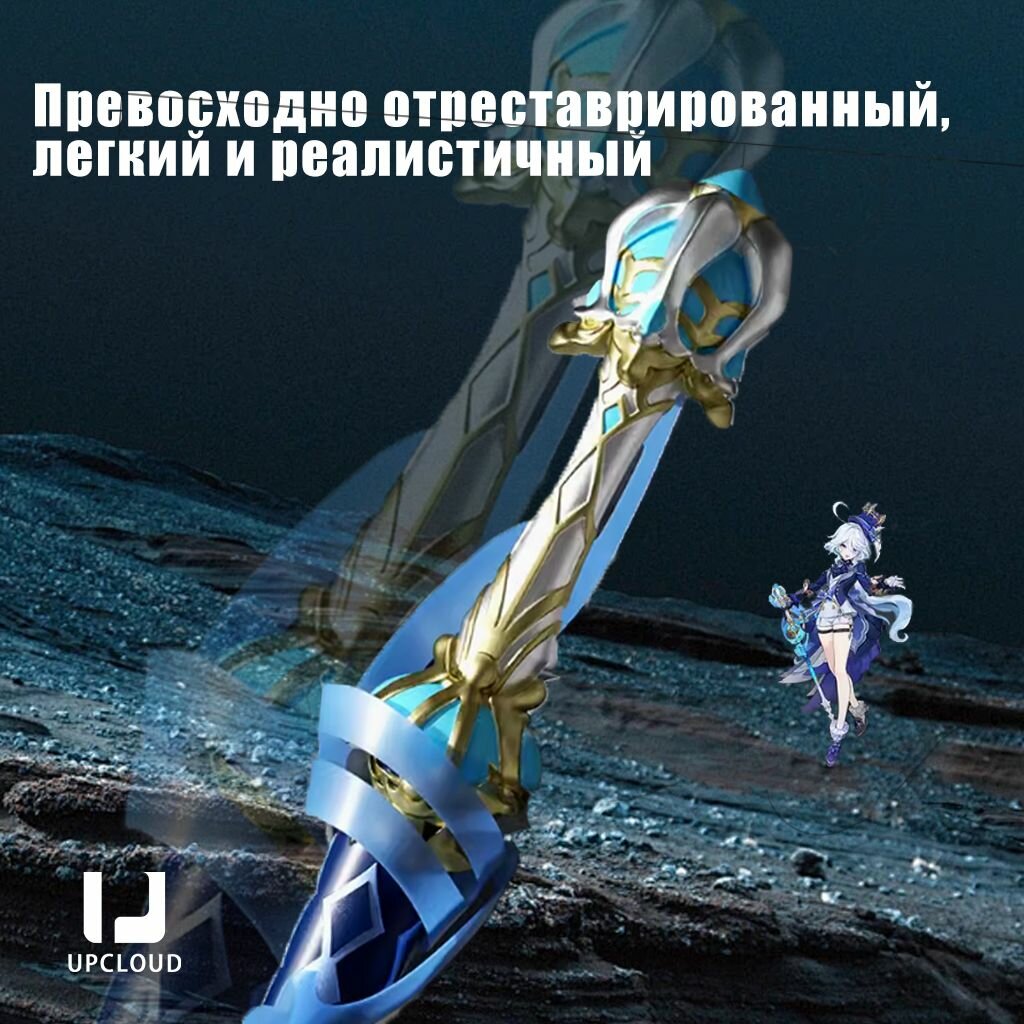Аксессуар для фигурок — фото 1