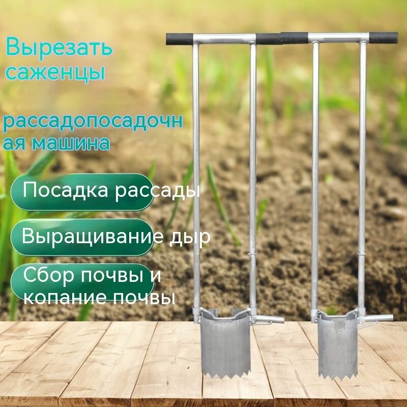Сеялка ручная — фото 1