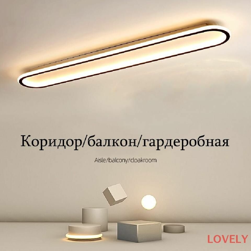 Потолочный светильник