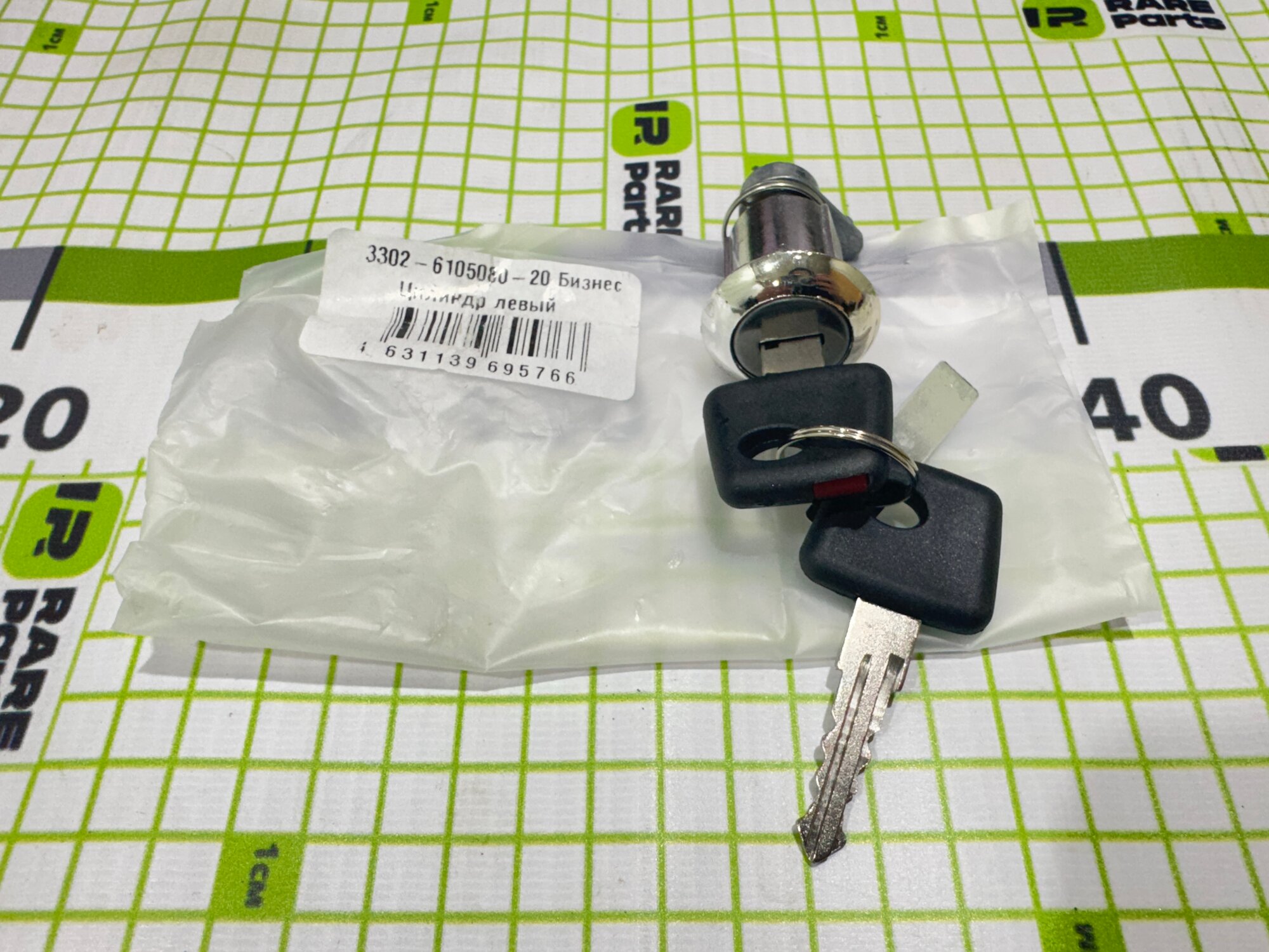 Личинка замка двери для Газель Бизнес