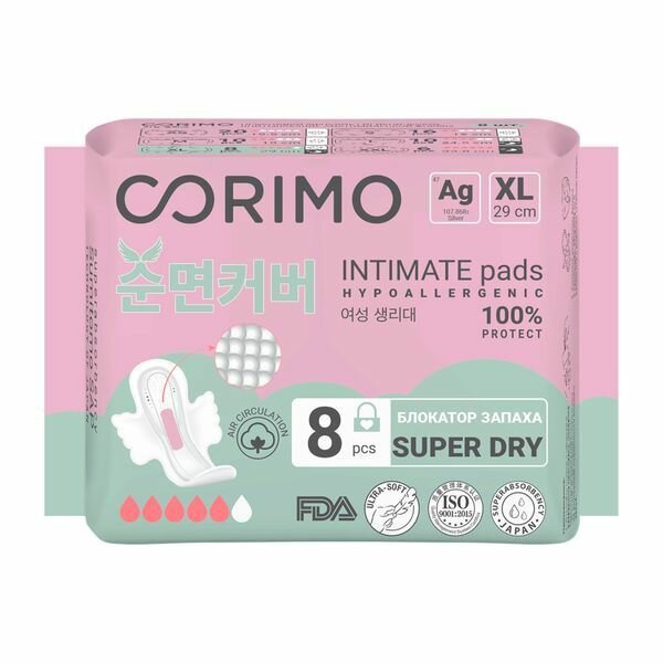 Corimo Прокладки впитывающие анатомической формы XL -290мм 8шт