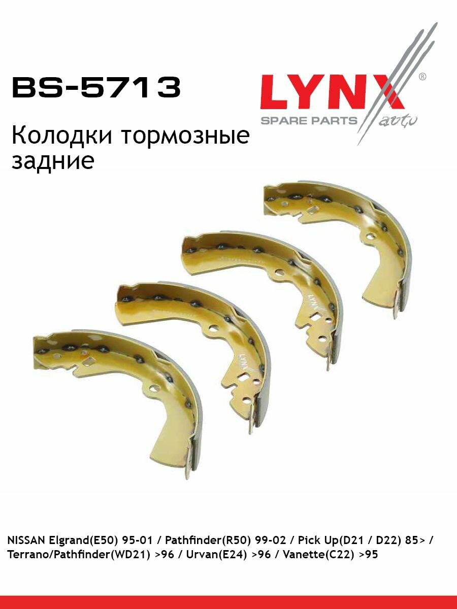 Колодки тормозные задние LYNXauto BS-5713 для NISSAN Elgrand(E50) 95-01/Pathfinder(R50) 99-02/Pick Up(D21/D22) 85>/Terrano(WD21) >96/Urvan(E24) >96/Vanette(C22) >95.