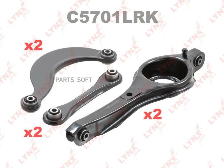 LYNXAUTO C5701LRK Комплект рычагов / Зад. подв. FORD Focus I-II 98> / C-Max 03> VOLVO C30 06> / S40 II 04> ()